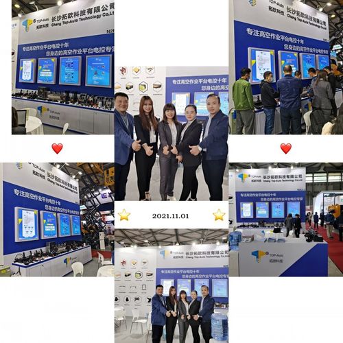 Quality Aerial Lift Controls & Scissor Lift Control Box factory from China