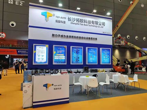 Quality Aerial Lift Controls & Scissor Lift Control Box factory from China